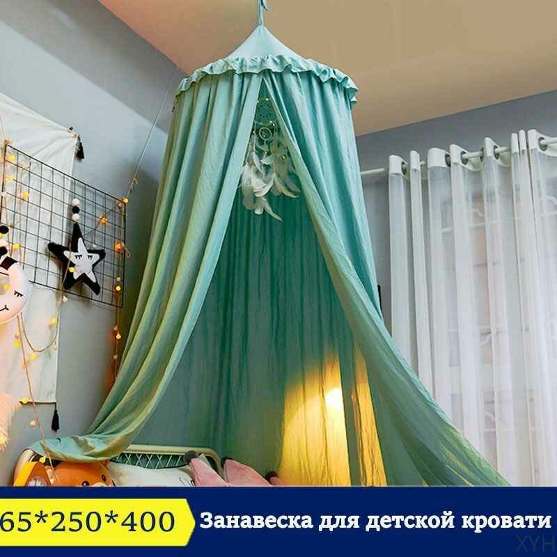 Простая хлопчатобумажная палатка, подвесная палатка для детской кроватки