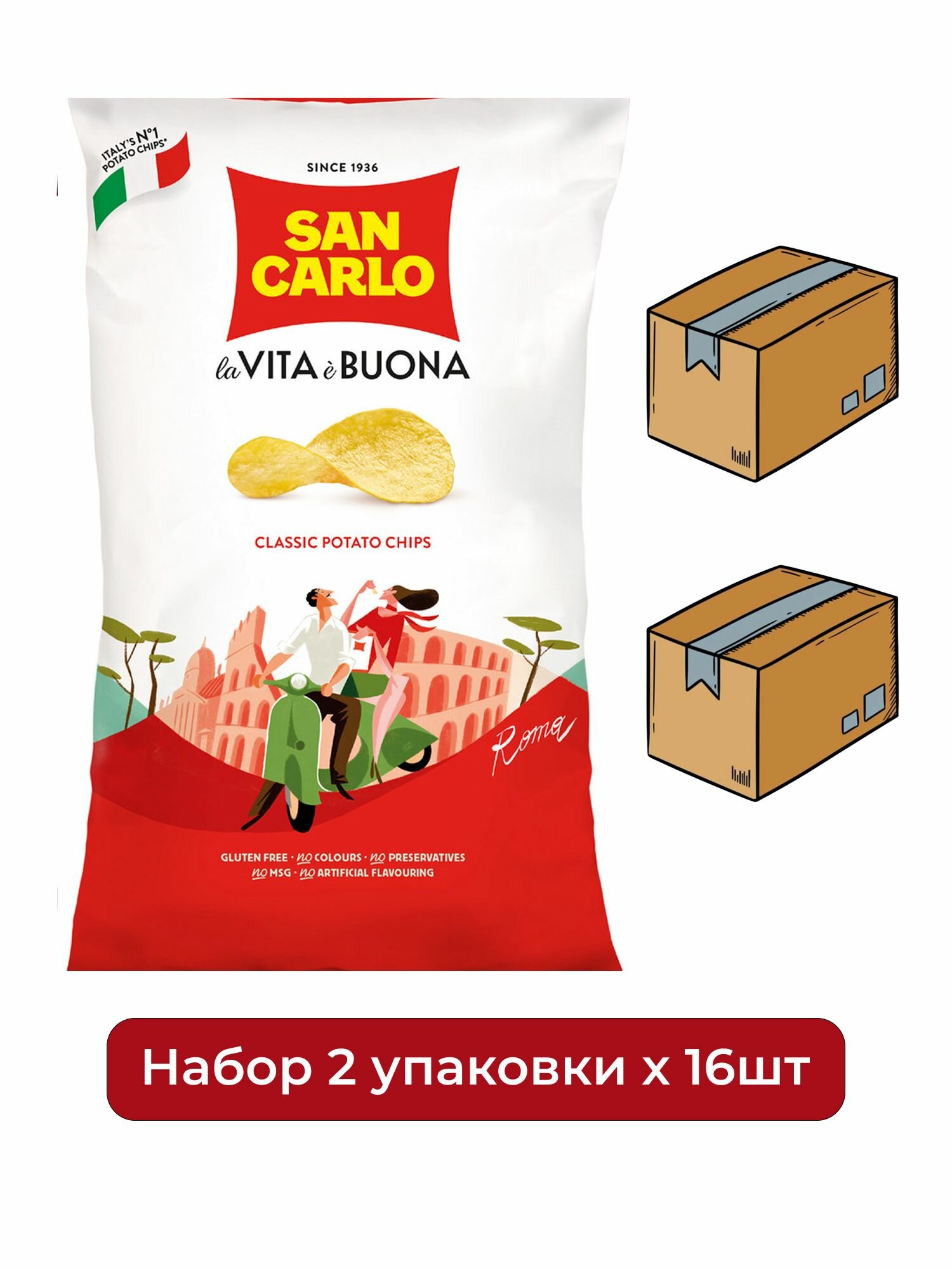Чипсы San Carlo Классические, 180г. Упаковка 16 шт. Набор 2 упаковки.