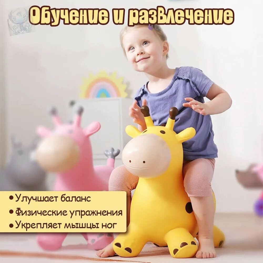 Игрушка-попрыгун — фото 1