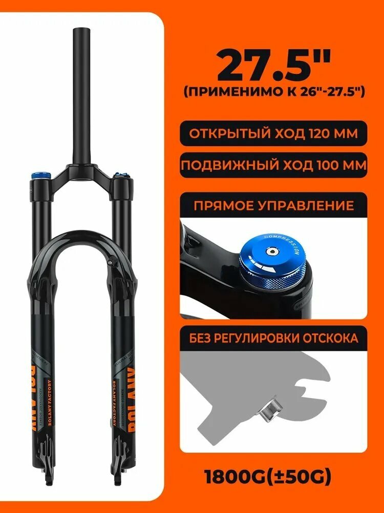 Велосипедная вилка BOLANY Suspension De Air Mtb 29 с демпфированием отскока 32 мм 27,5/29 дюймов из магниевого сплава QuickRelease Travel 120 мм