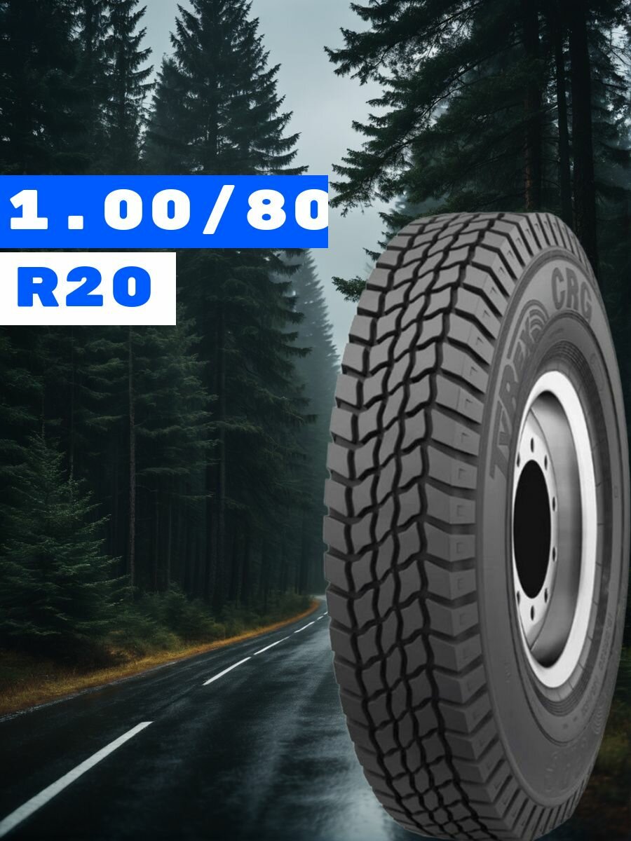 Автошина 11.00R20 146/143K 16pr VM-310 TYREX CRG Омск TT