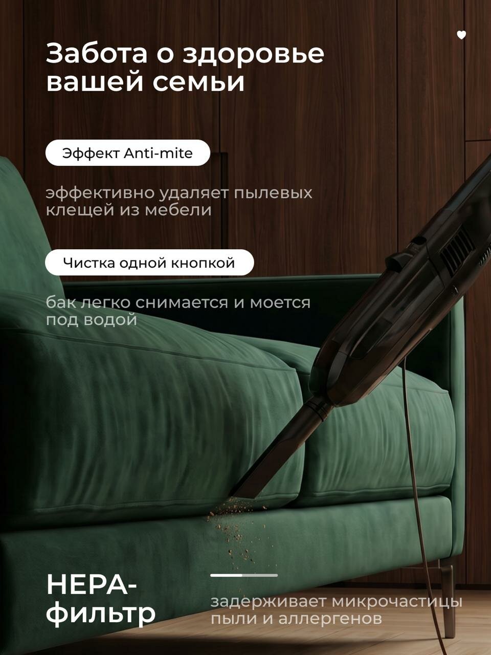 Пылесос вертикальный проводной — фото 1