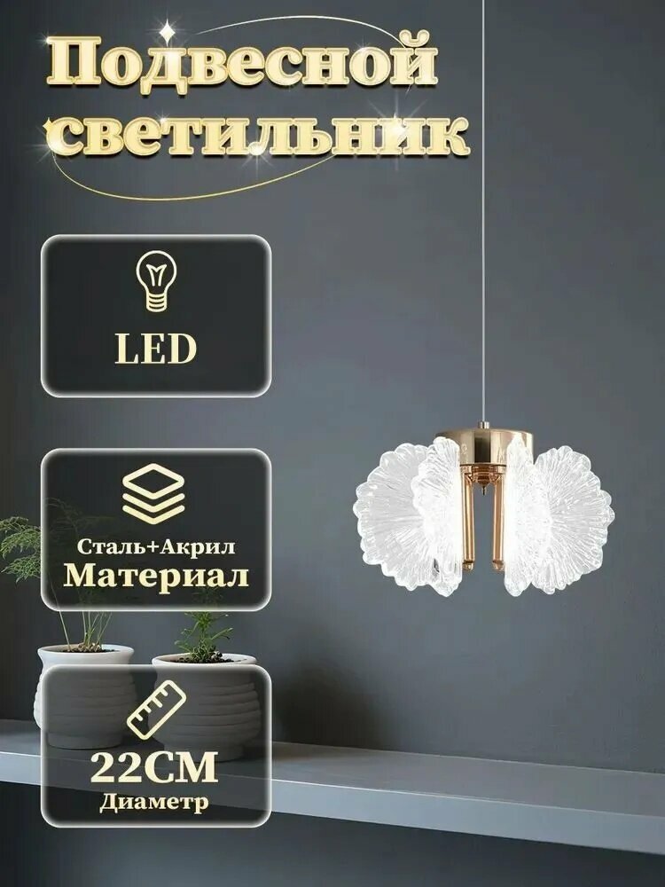 RUIXTIPAD Люстра, Без цоколя