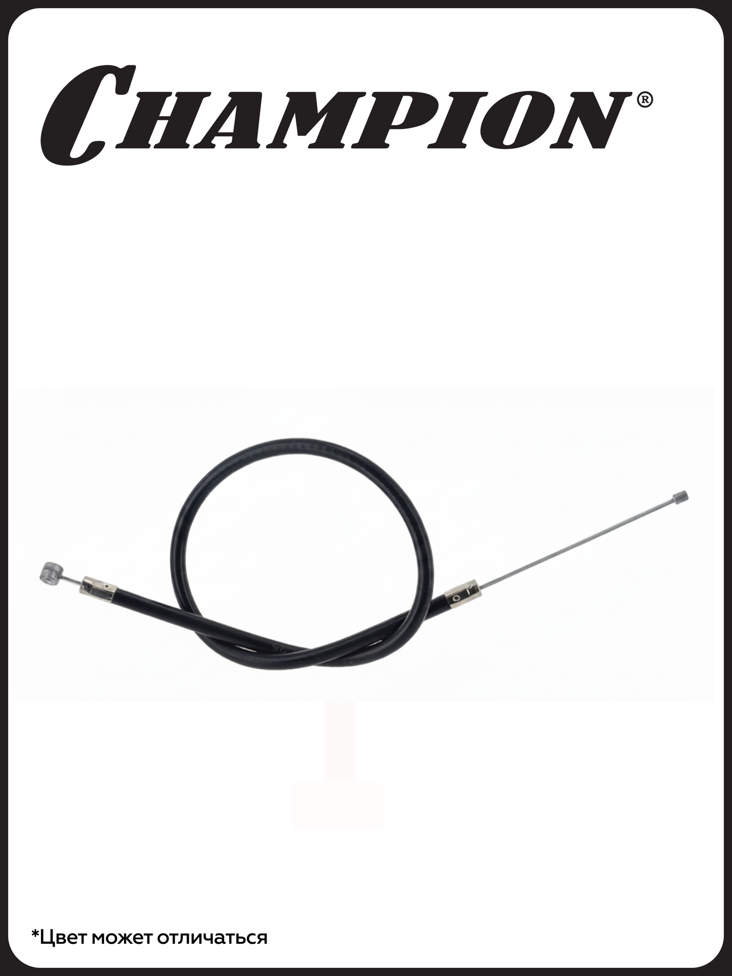 Трос газа для бензинового опрыскивателя CHAMPION PS226, PS227