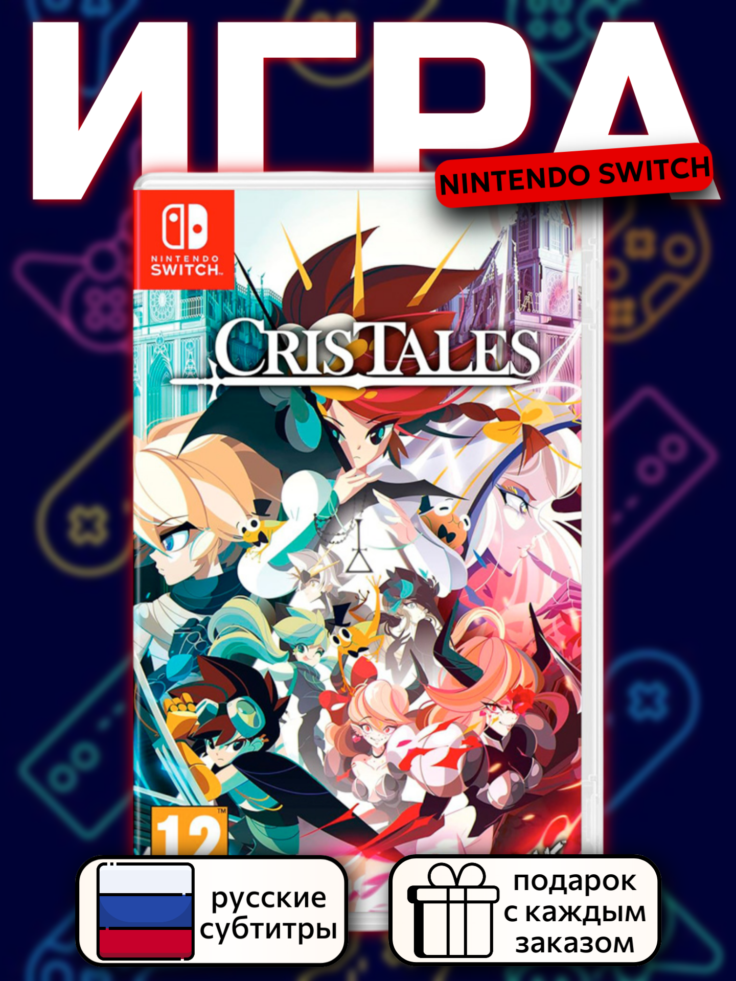 Игра Cris Tales, для Nintendo Switch, русские субтитры, лицензионная версия