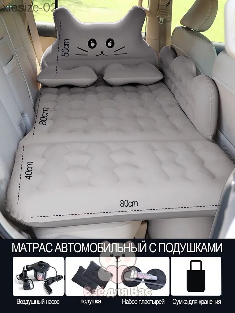 Матрас надувной 135
