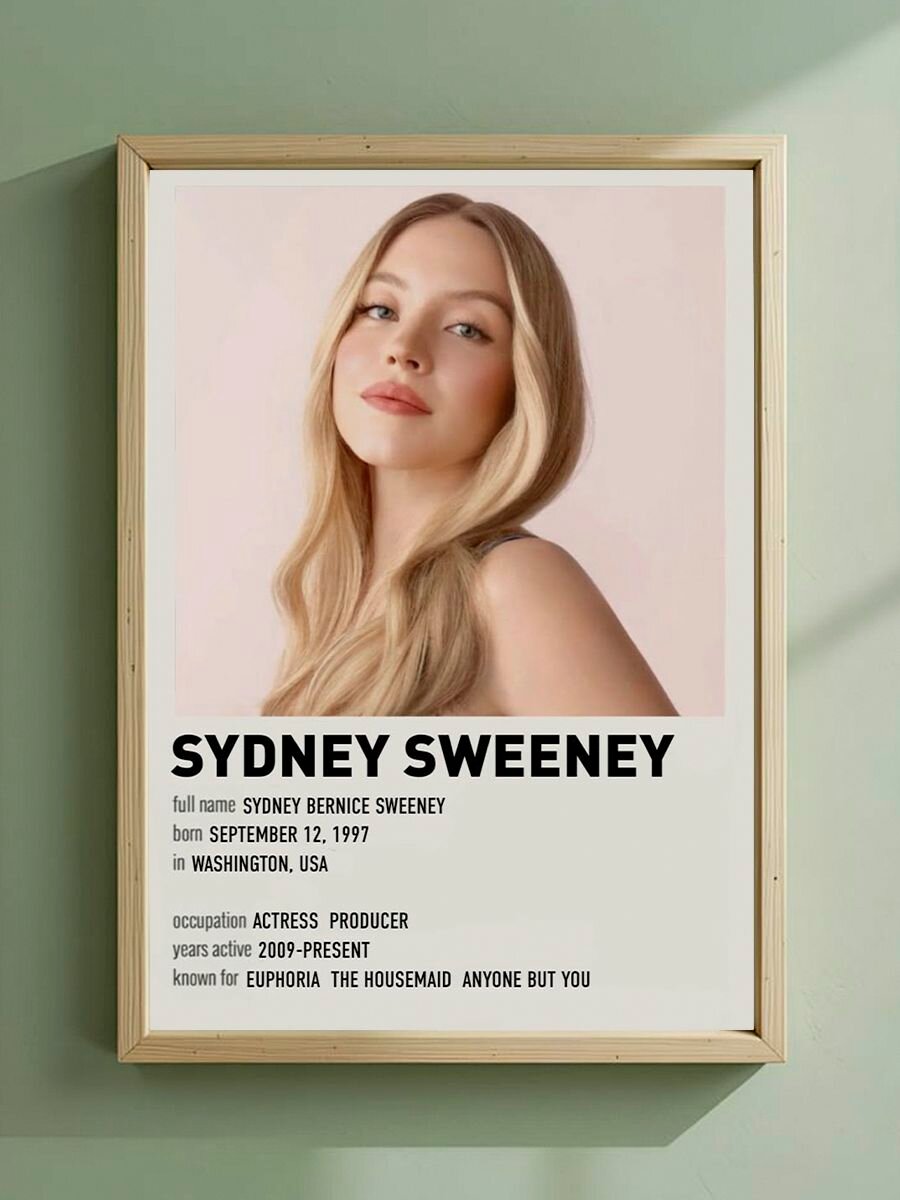 Постер, плакат на стену "Сидни Суини Sydney Sweeney" 42 см х 29,7 см (А3)
