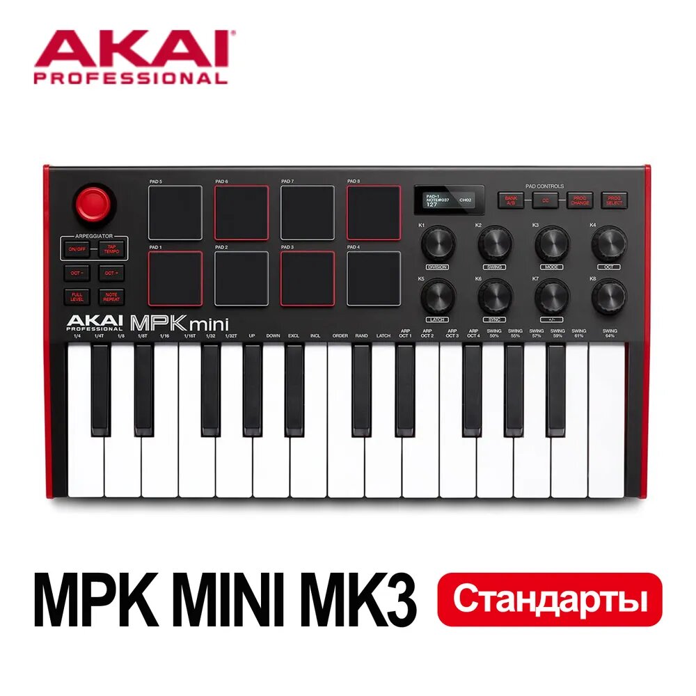 AKAI PRO MPK MINI MK3 Regular миди клавиатура с уменьшенными клавишами Контроллер MIDI, Стандарты