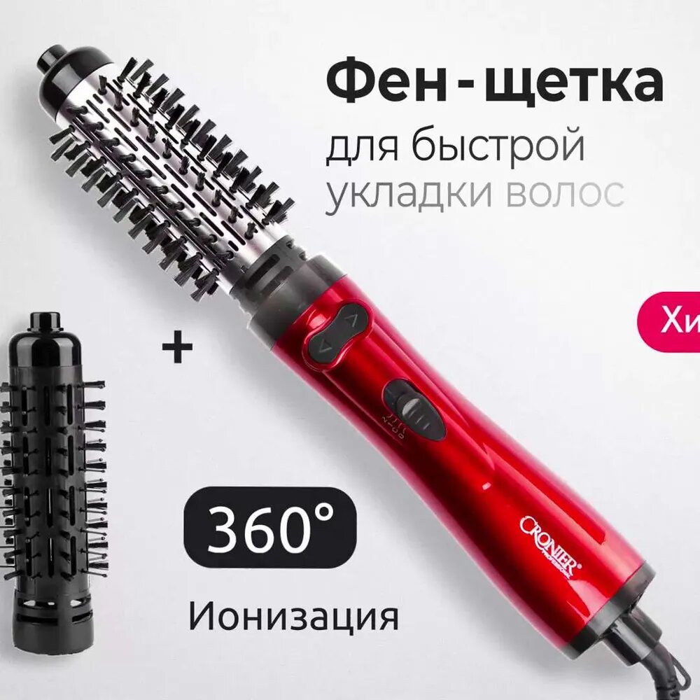 Фен-щетка для волос CR-880 800 Вт, скоростей 2, кол-во насадок 1, черный, красный