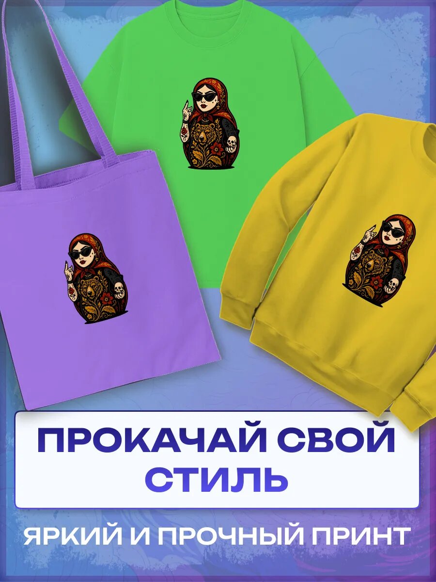 Термонаклейка Матрёшка — фото 1
