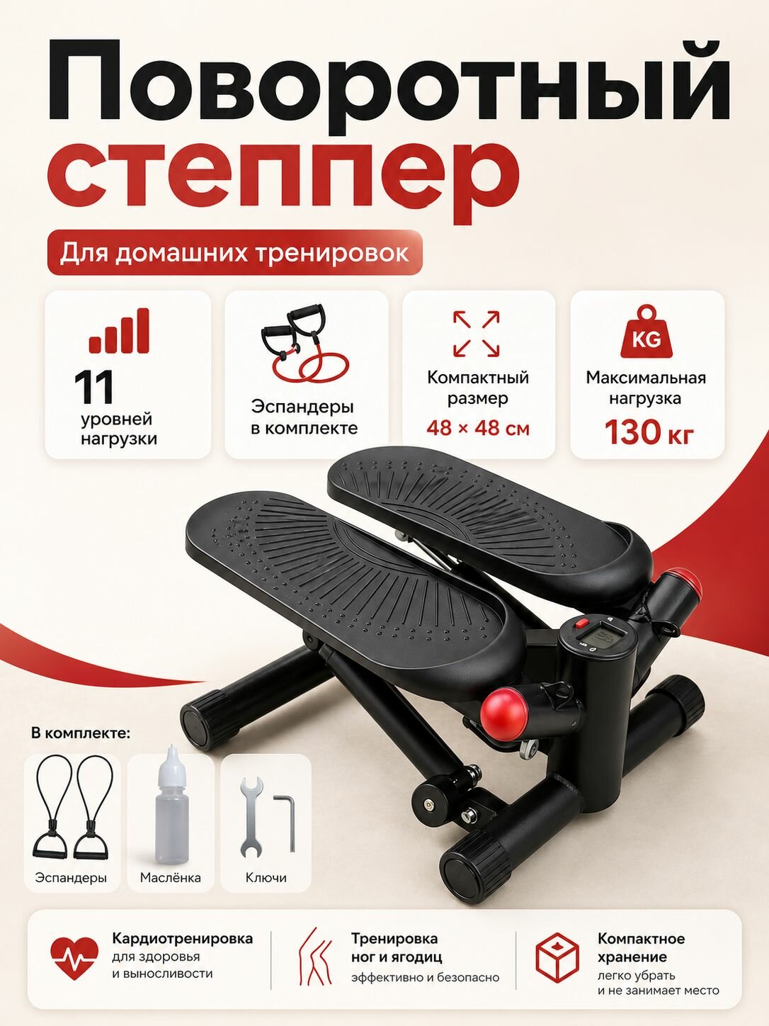 Степпер cyfcaj346