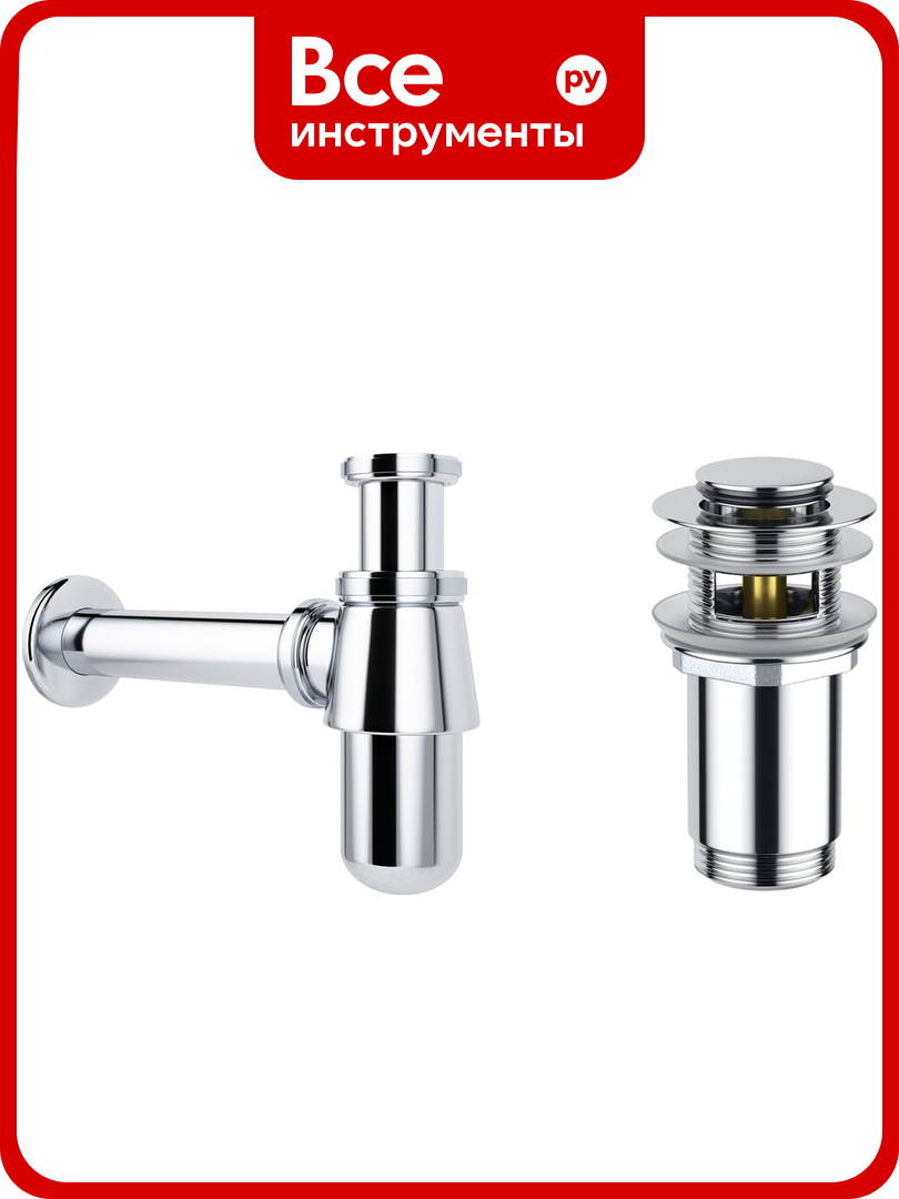 Сифон для раковины с донным клапаном Wellsee Drainage System 182103001 латунный хромированный мокрый затвор