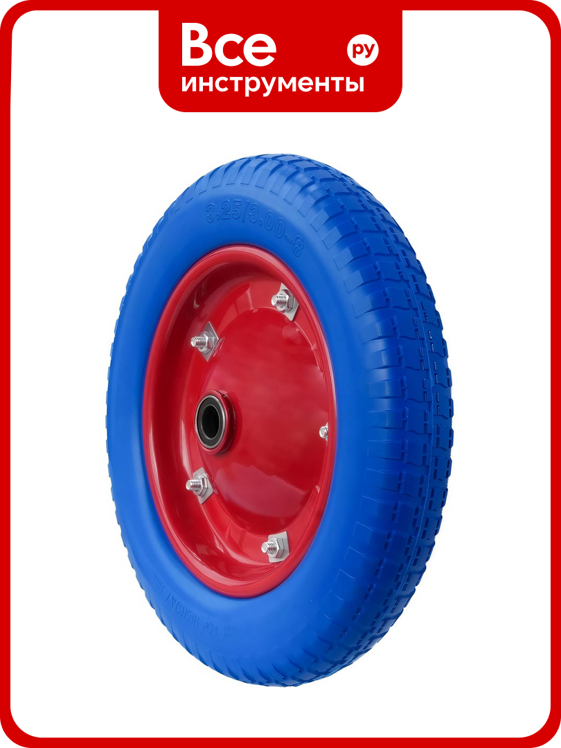 Колесо для тачки/тележки бескамерное PU 2400-20b (360 мм; 160 кг) А5 1008545