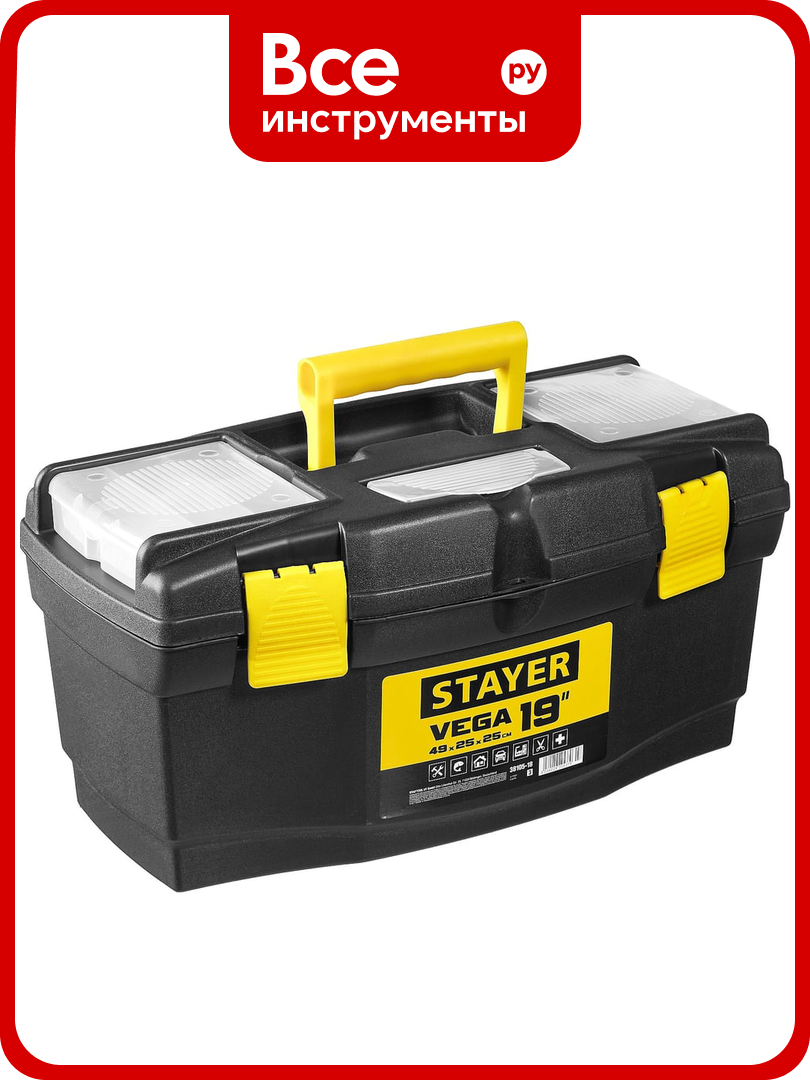 Ящик для инструмента STAYER VEGA-19 пластиковый 38105-18_z03, из легкого