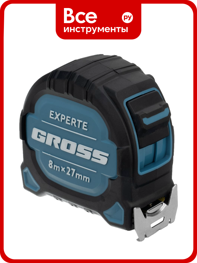 Рулетка GROSS Experte, 8 м x 27 мм, двухкомпонентный корпус, магнит, двухсторонняя разметка, нейлон 32576, металл