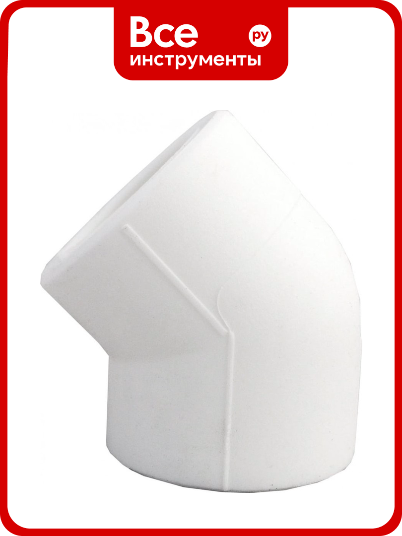 Угольник VALFEX PP-R белый, 40х45° 10107040 127-0568
