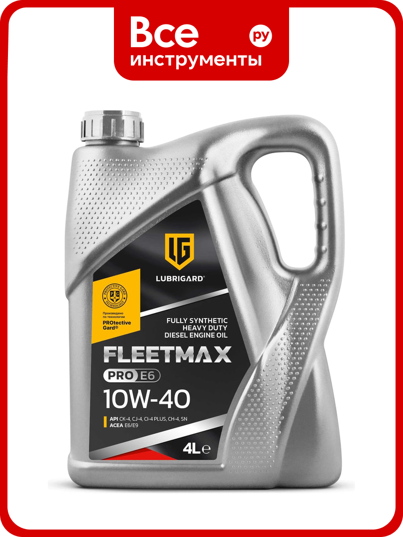 Автомобильное масло LUBRIGARD LGP FLEETMAX PRO E6 5W-30, подходит к дизельным и газовым двигателям