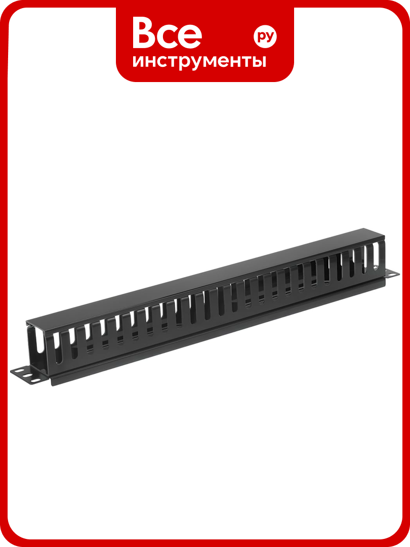 Панель-органайзер кабеля 5Bites гребенка / крышка / 1u / 19" / black CM-105B, пластиковый, черный