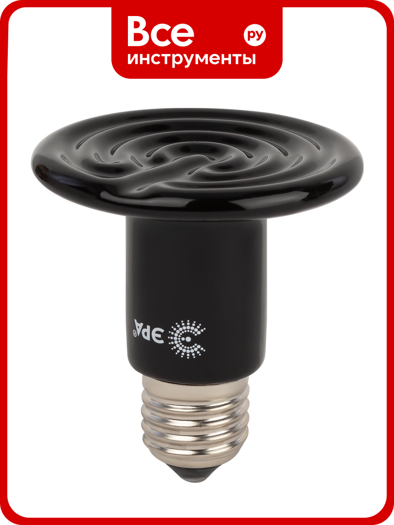 Инфракрасная, ЭРА, лампа ЭРА FITO-50W-НQ керамическая, серии CeramiHeat , модель RX для брудера, рептилий,