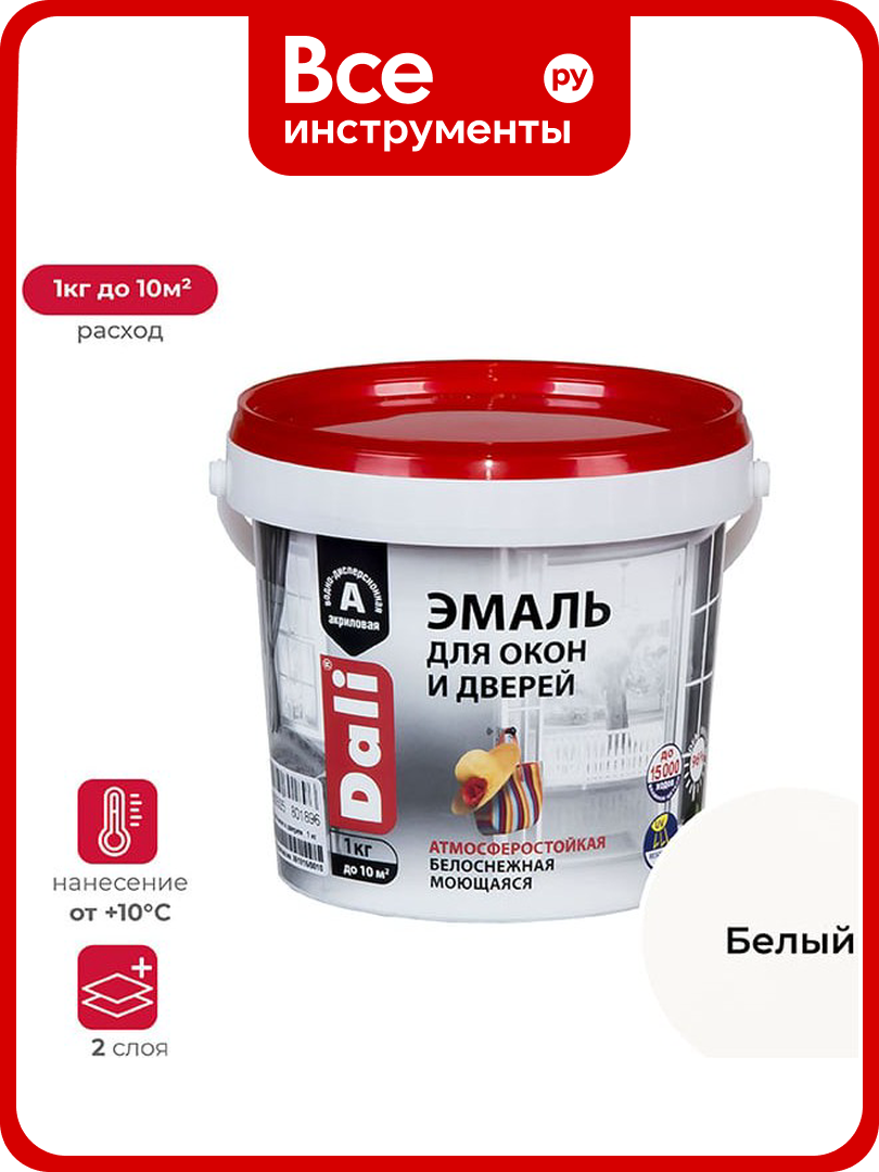 Акриловая эмаль Dali водно-дисперсионная для окон и дверей 1 кг 6 24507, защитно