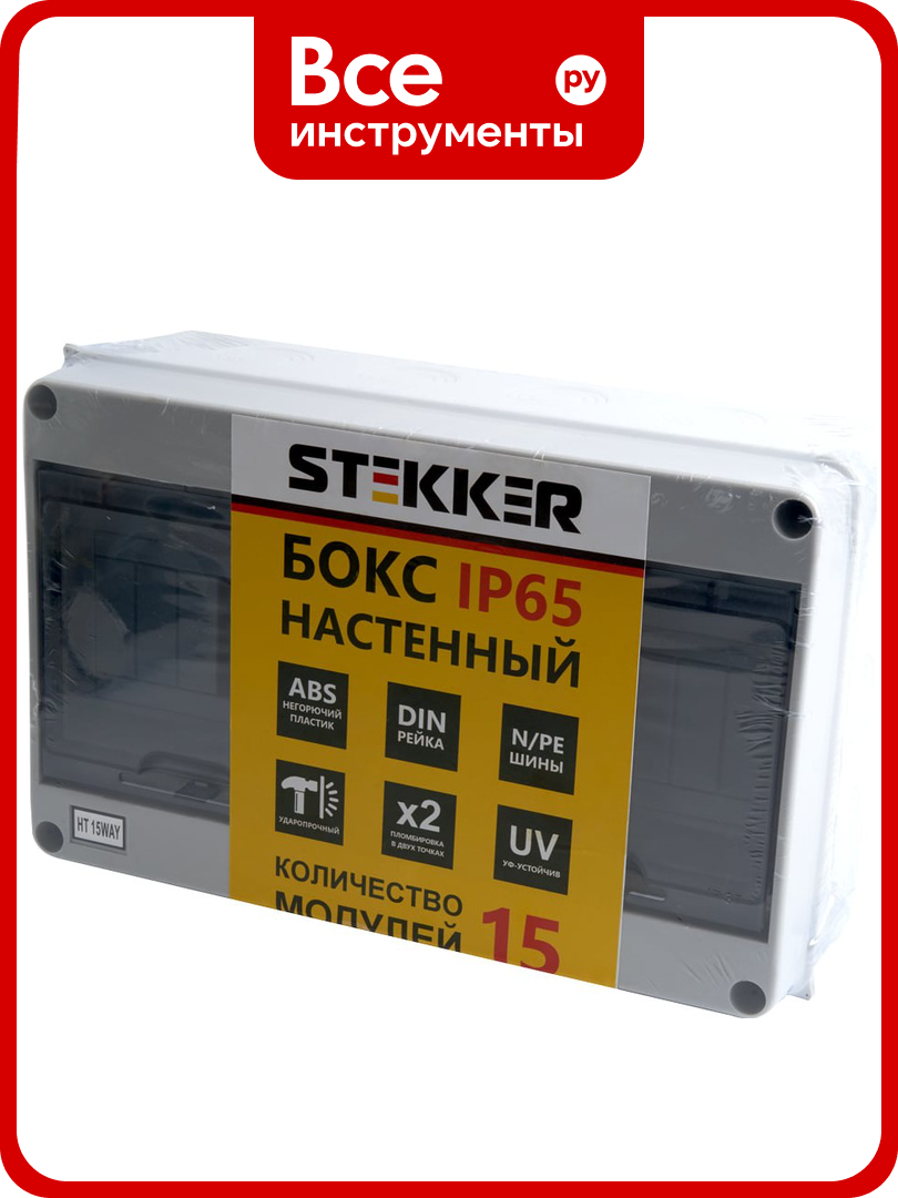 Настенный бокс STEKKER EBX50-1/15-65 15 модулей, пластик, IP65 39192