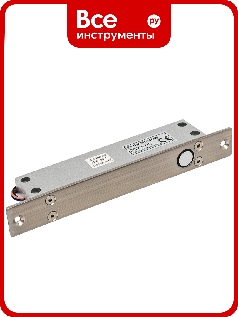 Соленоидный замок ACCORDTEC AT-EL500A-2 00-00002406, электромеханический тип, металлический корпус, врезной монтаж