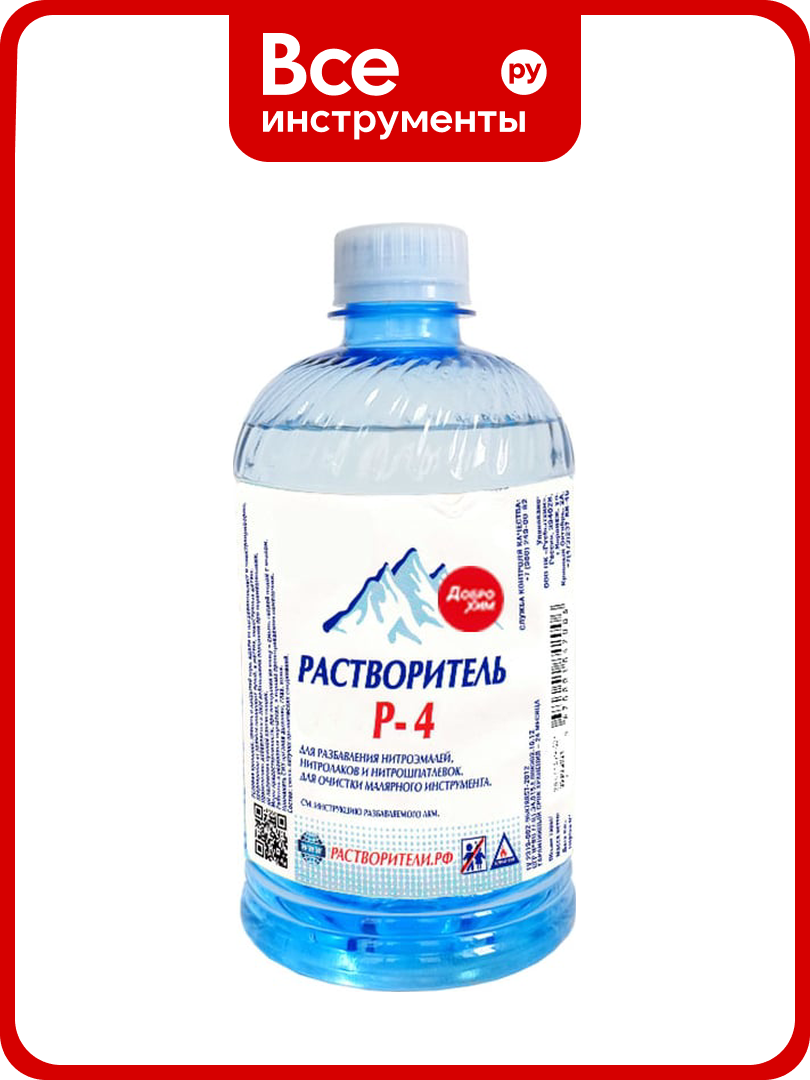 Растворитель Доброхим Р-4 0,4л 00-00000137
