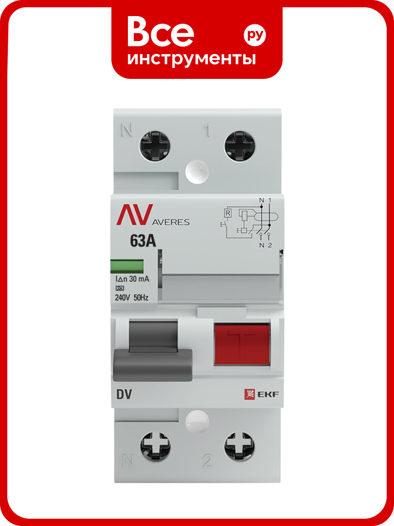 Устройство защитного отключения EKF DV 2P 63А/30мА A AVERES rccb-2-63-30-a-av