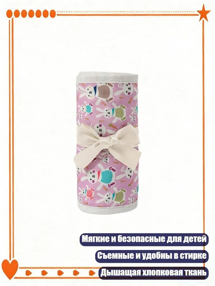 4 шт. Мягкие съемные бортики для детской кроватки, хлопковые, дышащие, Розовый