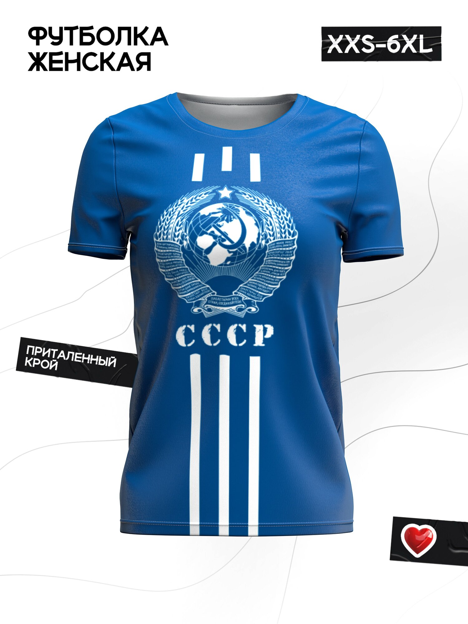 Футболка