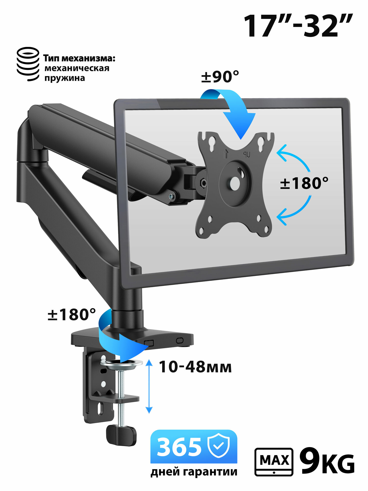 Кронштейн для монитора настольный Godoo 17"-32" дюймов GD97-C012E