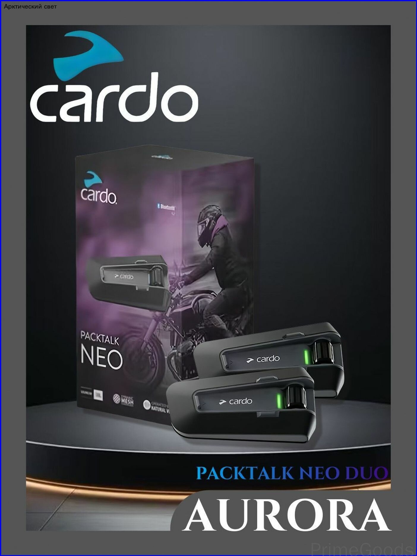Эксклюзивный набор Cardo PACKTALK NEO DUO для мотоциклетной связи, черная гарнитура с Bluetoothмодулем
