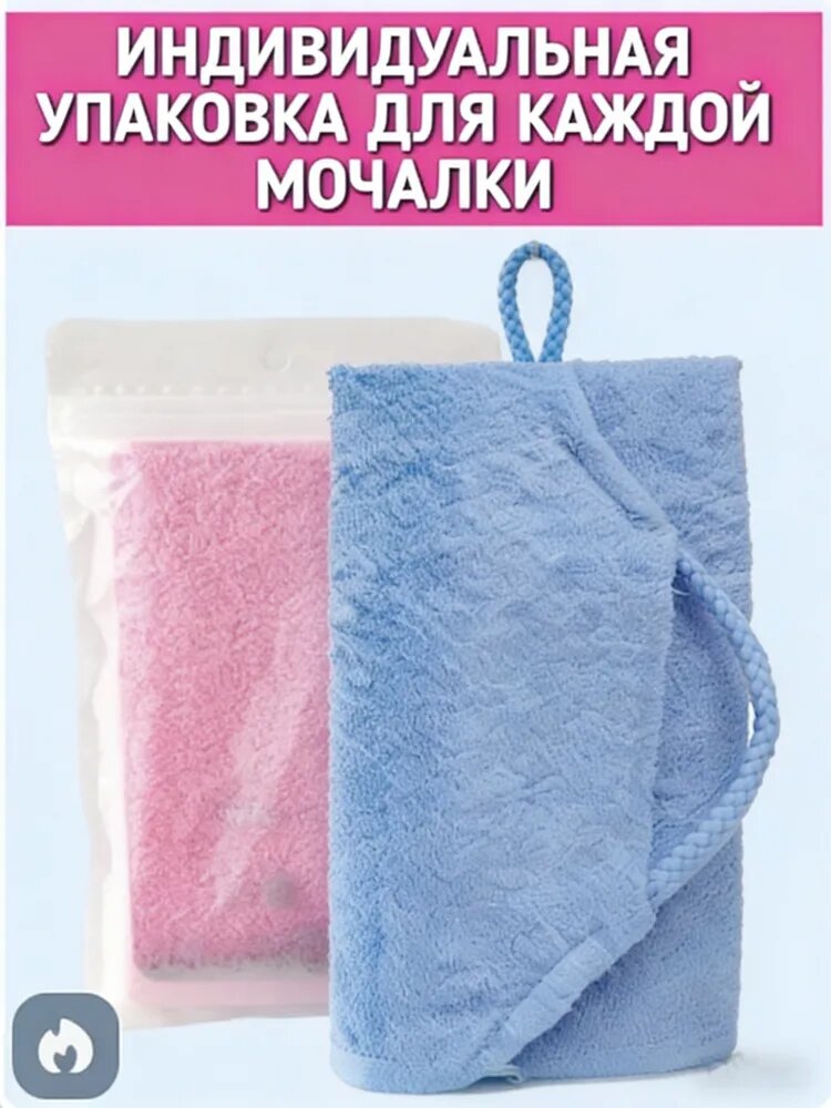 Мочалка — фото 1