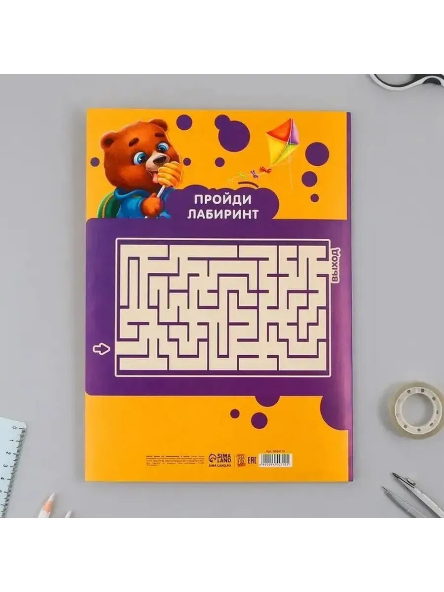 Картон для творчества — фото 1