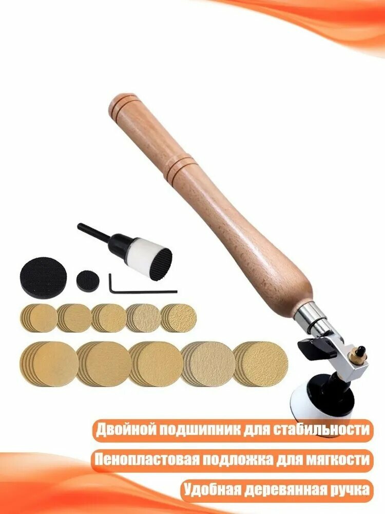 Шлифовальный инструмент для чаш с двойным подшипником и пенопластовой подложкой