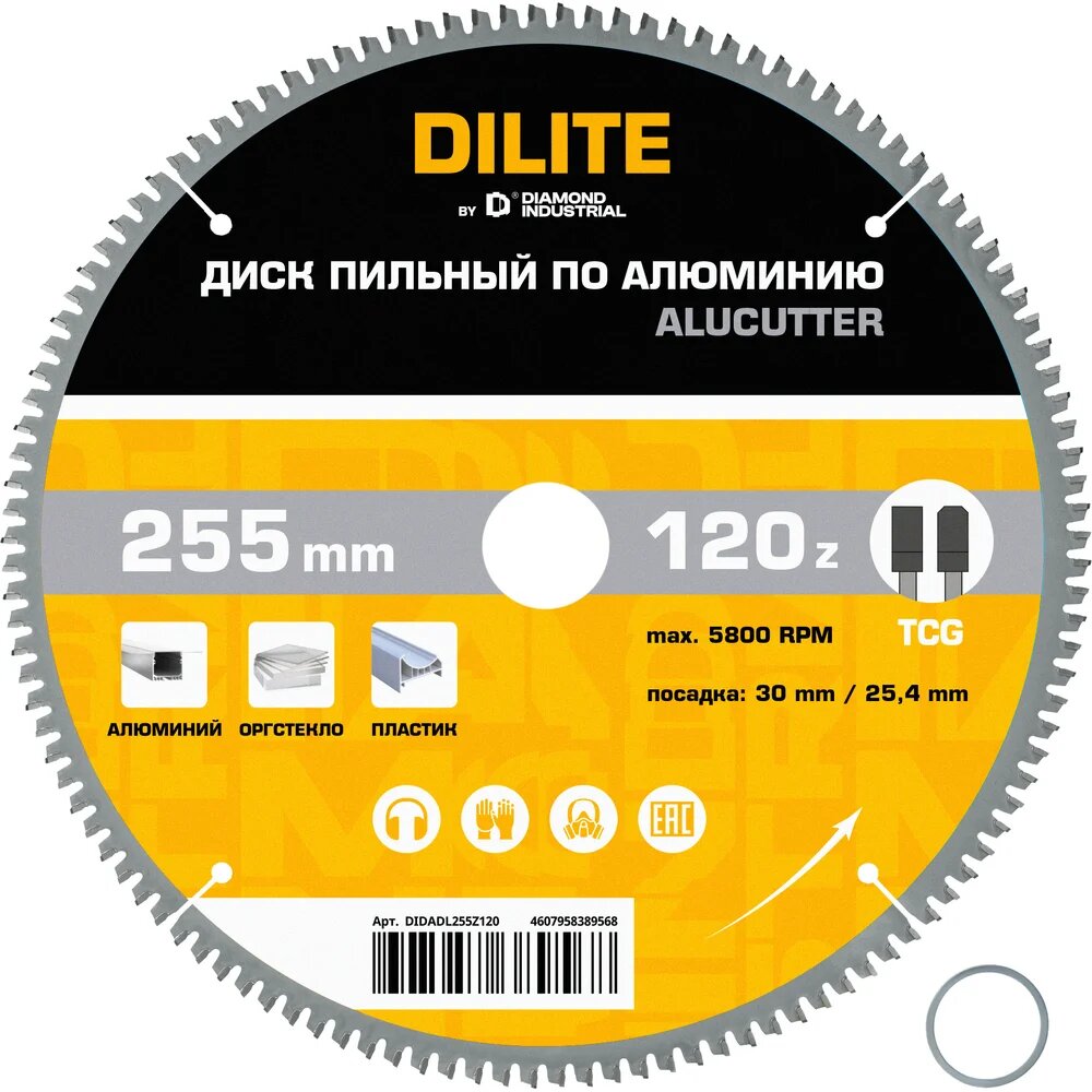 Диск пильный по алюминию, пластику Diamond Industrial 255х30/25.4 мм Z=120 TCG AluCutter DILITE DIDADL255Z120