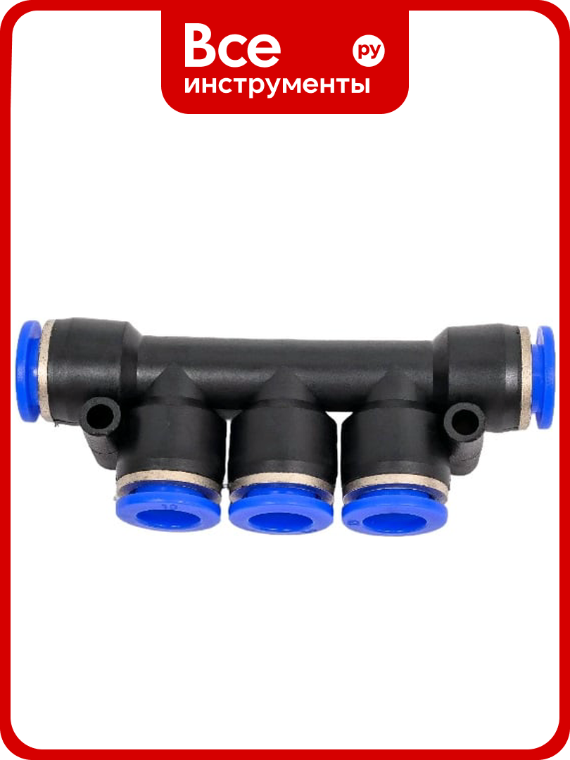Фитинг SPK-10 пластик 10 мм на пять входов BlackWeld 5403bw