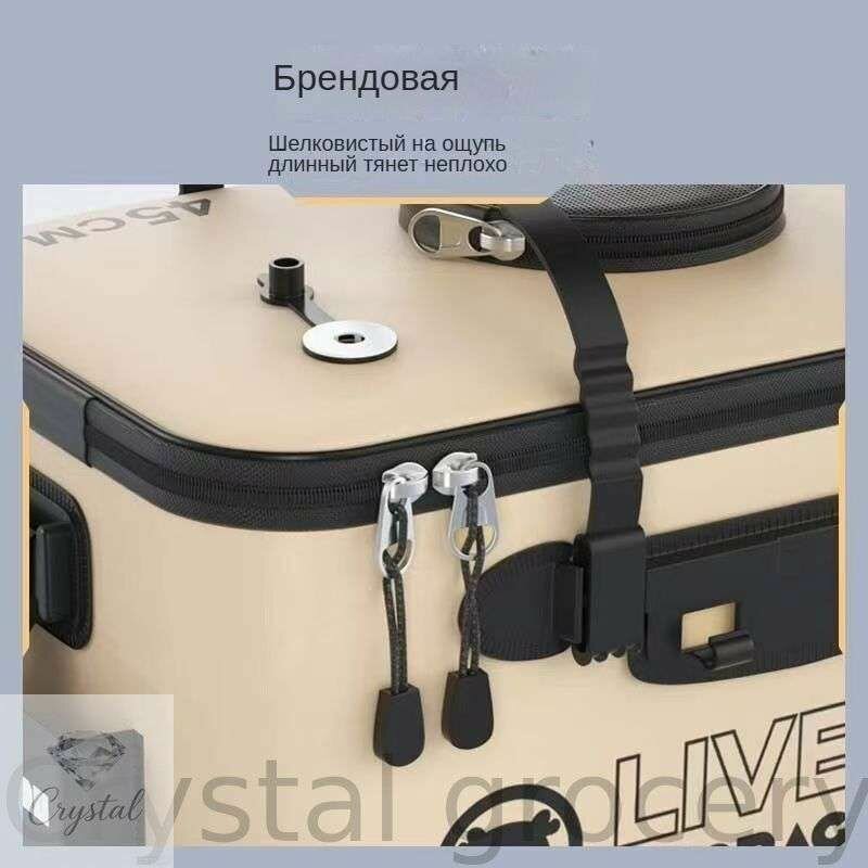 Ведро для рыбалки — фото 1