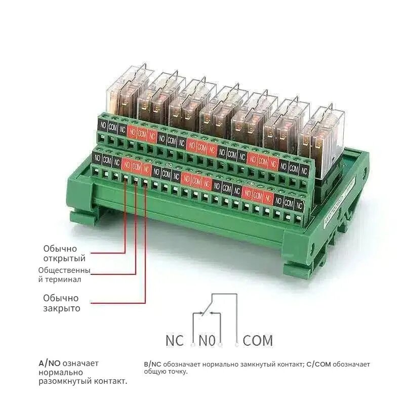 KinCony KC868-E8 Съемный релейный модуль на DIN-рейку 16А с кнопками ручного управления
