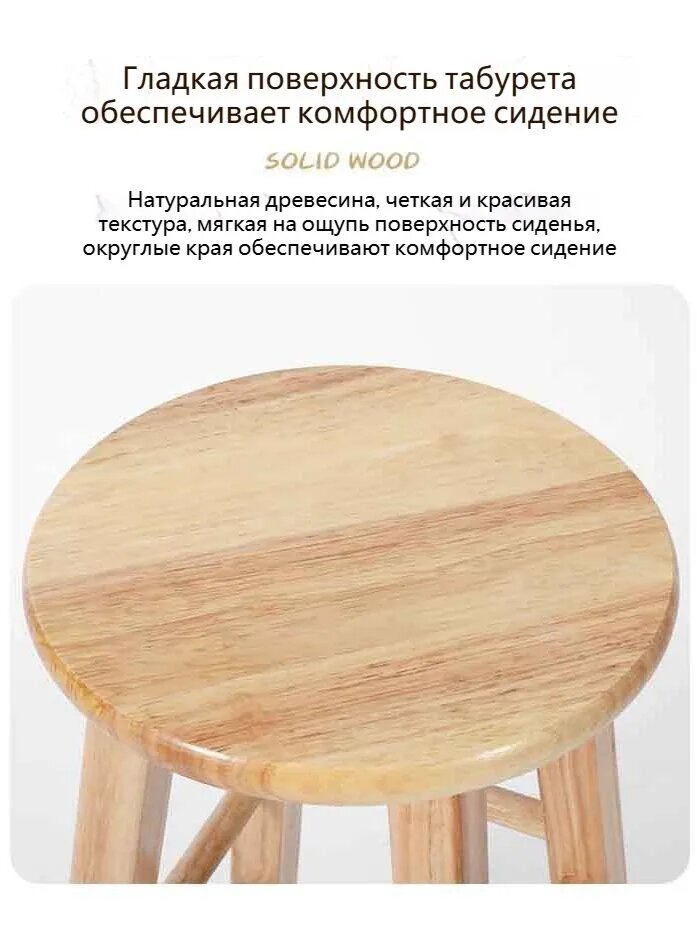 Табурет обеденный круглый из массива дерева, 1 шт. Желтый для кухни, 30x30x25 см — фото 1