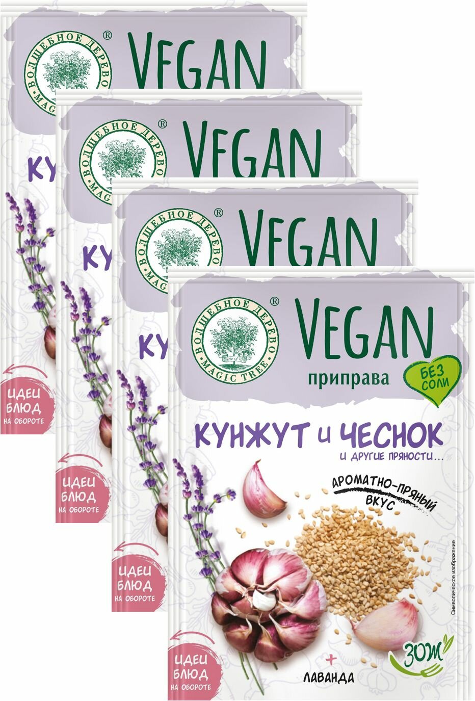 Vegan-Приправа "Кунжут и чеснок" 22 г * 4 шт