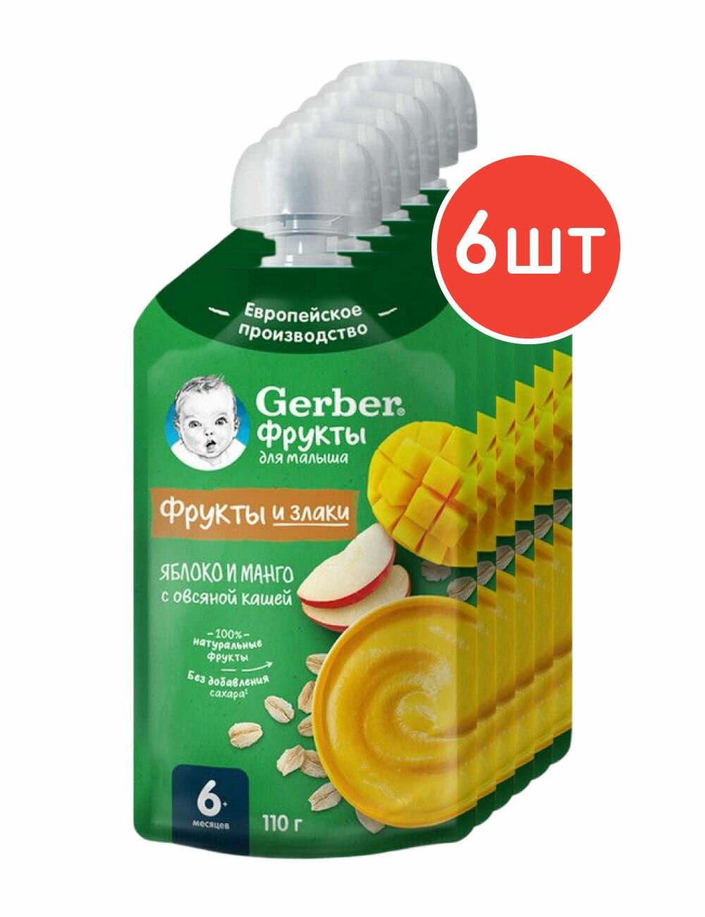 Пюре Gerber с 6 месяцев, яблоко, манго с овсяной кашей 110г 6шт