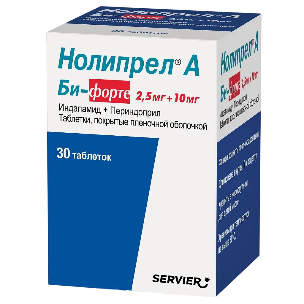 Нолипрел А Би-форте таблетки покрыт. плен. об. 2,5 мг+10 мг 30 шт