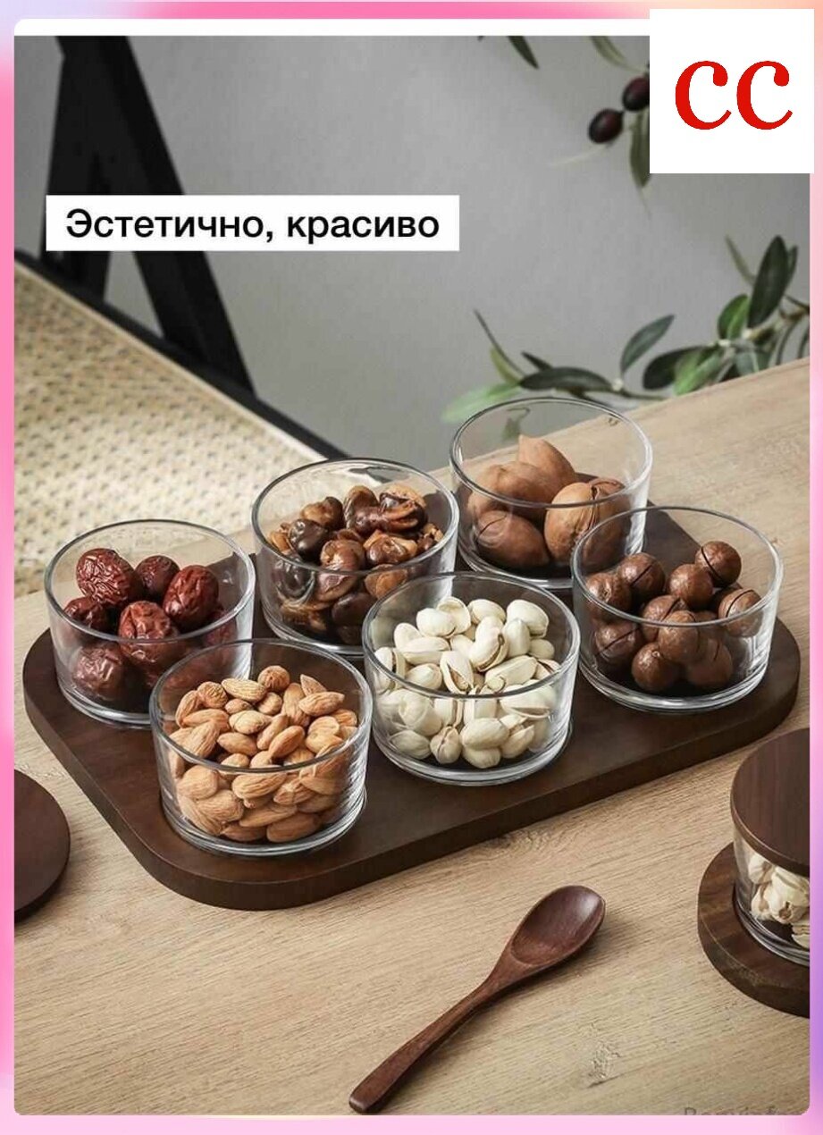 Бамбуковая менажница с крышкой для сухофруктов, орехов и сладостей стильная сервировка для кухни и праздничного стола