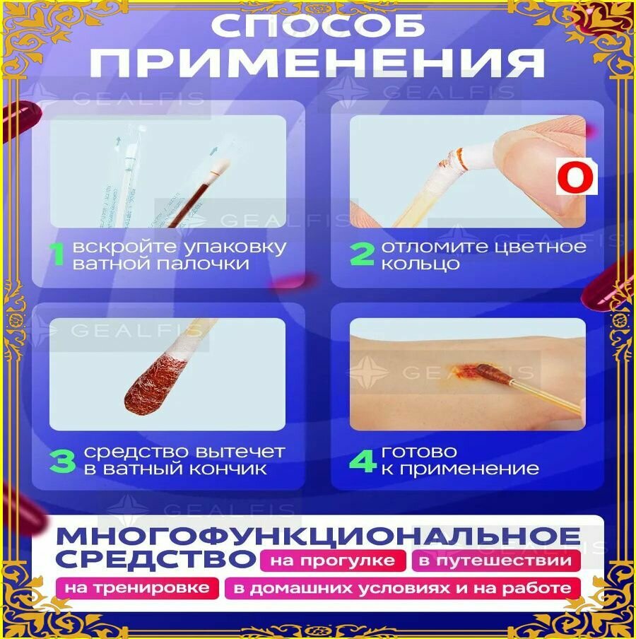 Ватные палочки — фото 1