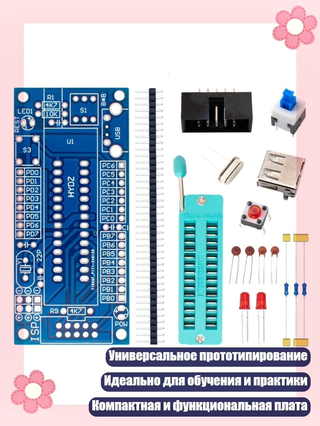 Развёртываемая AVR-плата разработки на базе ATmega8/ATmega48