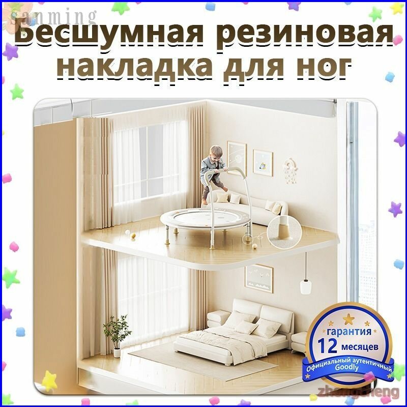 Батут надувной — фото 1