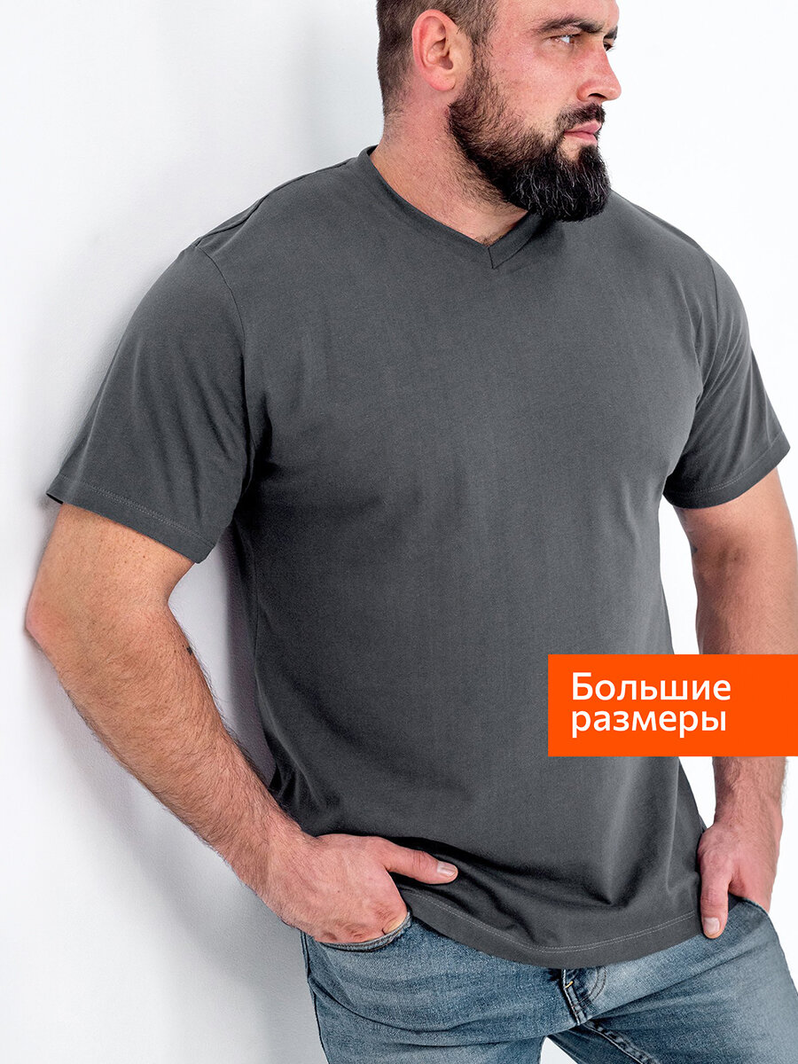 Футболка для мужчин