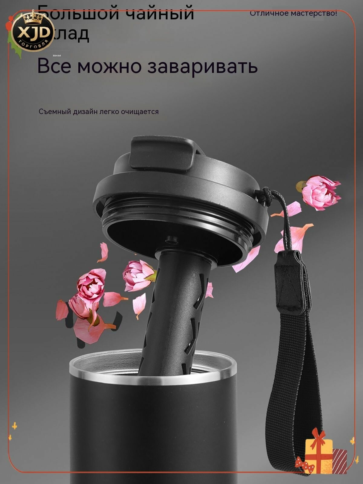 Термокружка 1, 0.75 л — фото 1