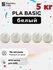 Филамент для 3D принтера PLA Basic.Bambu Lab. с RFID .5 кг. белый.（На катушке）